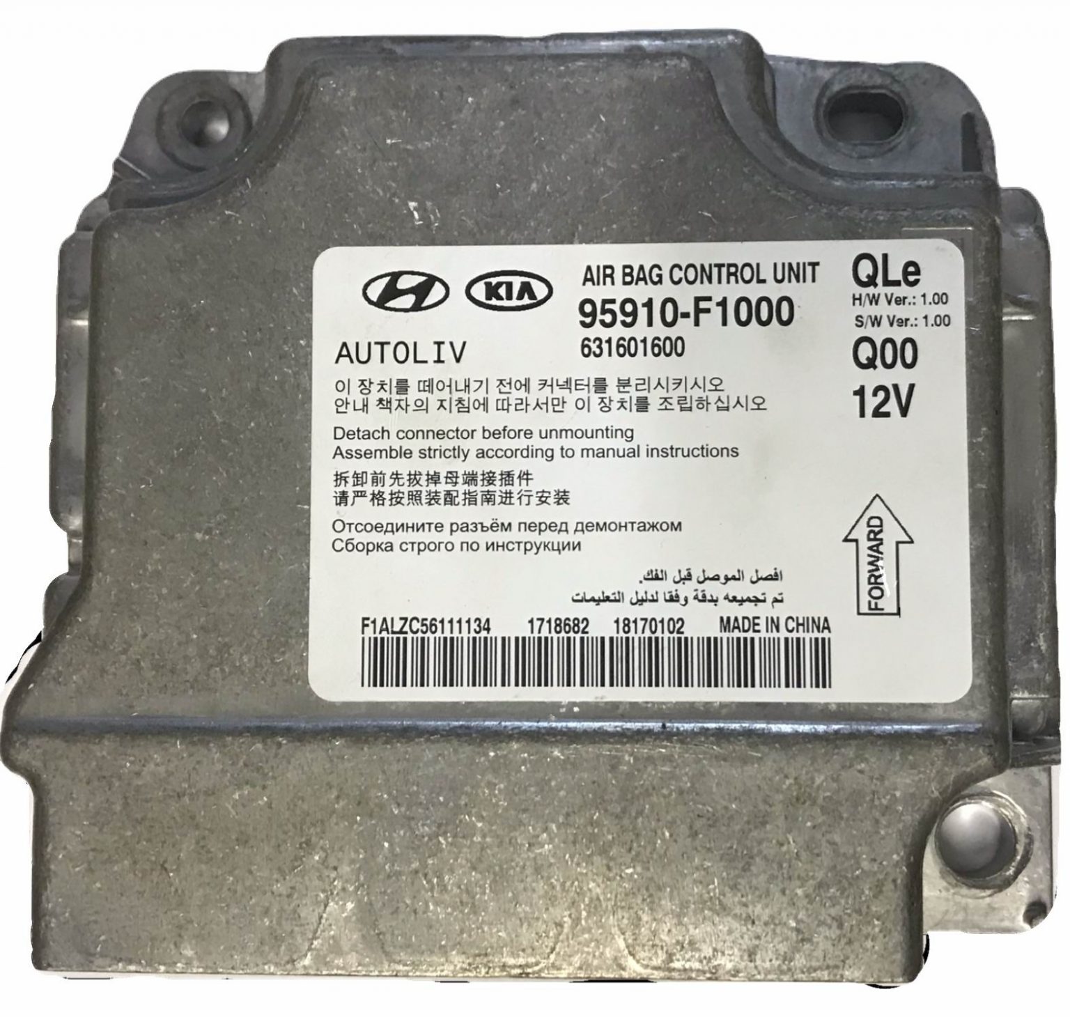 Hyundai / Kia Airbag ECU Autoliv 95910-F1000 | 95910 F1000 ...